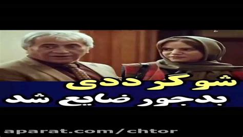 شوگر ددی دخترا