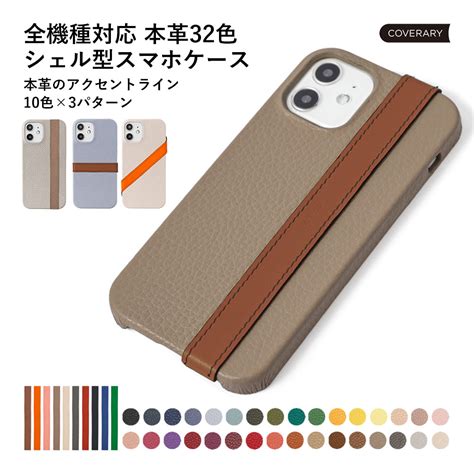 【楽天市場】arrows We2 Plus ケース 本革 レザー Arrows We2 Plus ケース かわいい おしゃれ Arrows