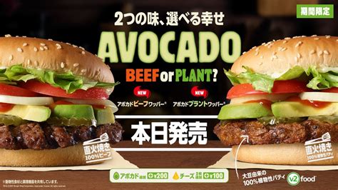 We Are Now Available In Japan 日本 Gsu84ma Anna Von