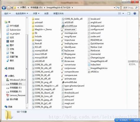 小试imagemagik——开发篇 imagemagick 编程 csdn博客