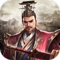 三国霸业单机手游下载 三国霸业单机版下载v2 3 601 安卓版 2265手游网