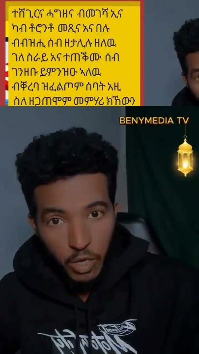 Eritreans Eritrea Youtube