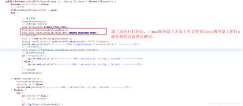 Linux服务器无法针对ftp服务器上传文件，window正常上传springboot Linux通过ftp获取不到文件但win可以 Csdn博客