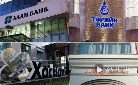 Ирэх сарын 1 нээс банкууд хугацаагүй хадгаламжид хүү тооцно