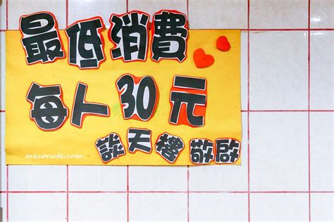 金門必吃：談天樓～金門好吃湯圓，觀光客必吃冰店！阿兵哥談天說地好所在～ 陳小可的吃喝玩樂