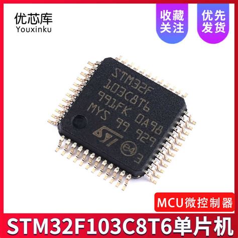 Original Stm32f103c8t6 Microcontroller Mcu Microcontroller Ic Chip
