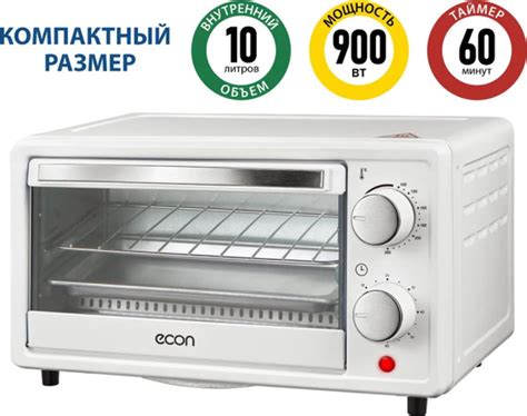 Мини-печь ECON, белый, 10 л купить по низкой цене с доставкой в ...