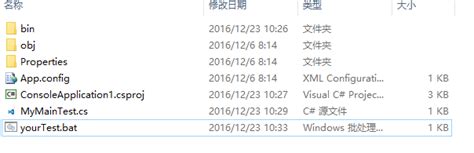 C 了解过入口函数 Main 吗？带你用批处理玩转 Main 函数 反骨仔 博客园