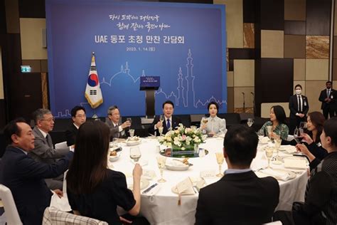 윤석열 대통령과 김건희 여사가 14일 오후 현지시간 오마이포토