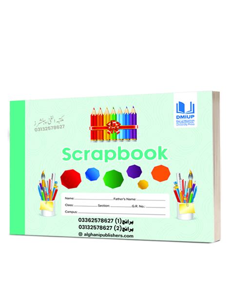 Scrap Book Dar Ul Madinah Al Ghani Publishers