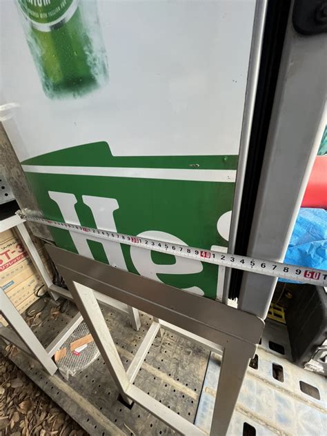 Yahoo Imbera Heineken