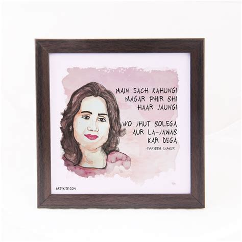 Main Sach Kahungi Parveen Shakir Artykite