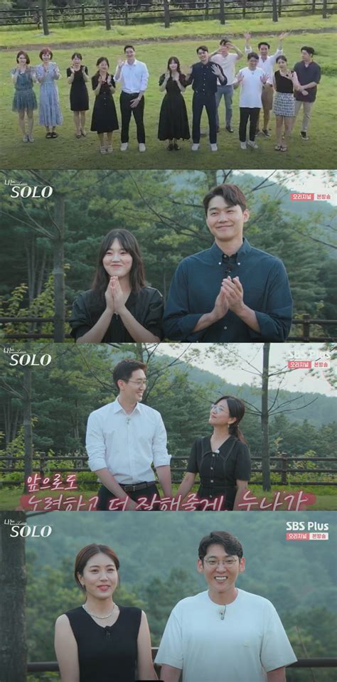 역대급 인기 10기 돌싱특집 은 리즈 시절 11기는 폭망각 SC초점