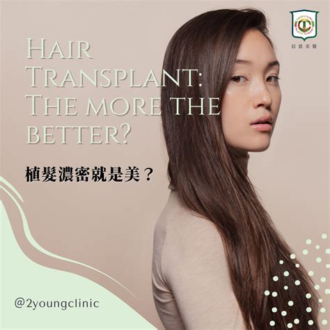 信恩美醫診所