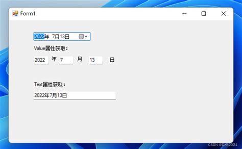 C应用程序界面开发进阶——高级窗体控件（4）——datetimepicker控件（最后一个程序更新不了）c Datetimepicker