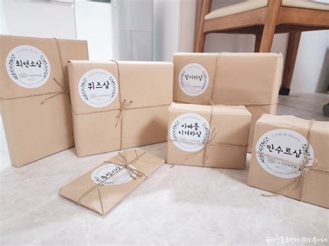 돌잔치 이벤트 선물 포장 방법 퀴즈상 라벨 행사 준비 네이버 블로그