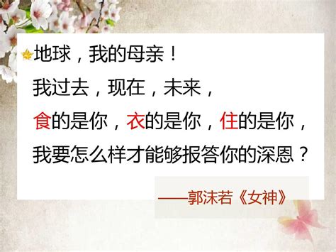 人类的起源与进化word文档在线阅读与下载无忧文档