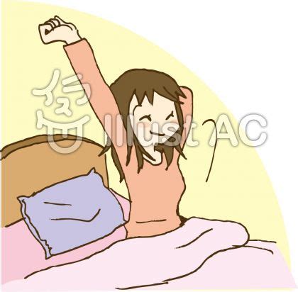 早寝早起きイラスト無料イラストならイラストAC