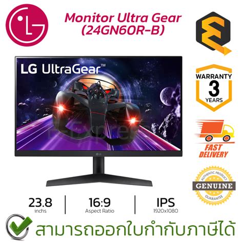 Lg Monitor Ultra Gear Inch Gn R B