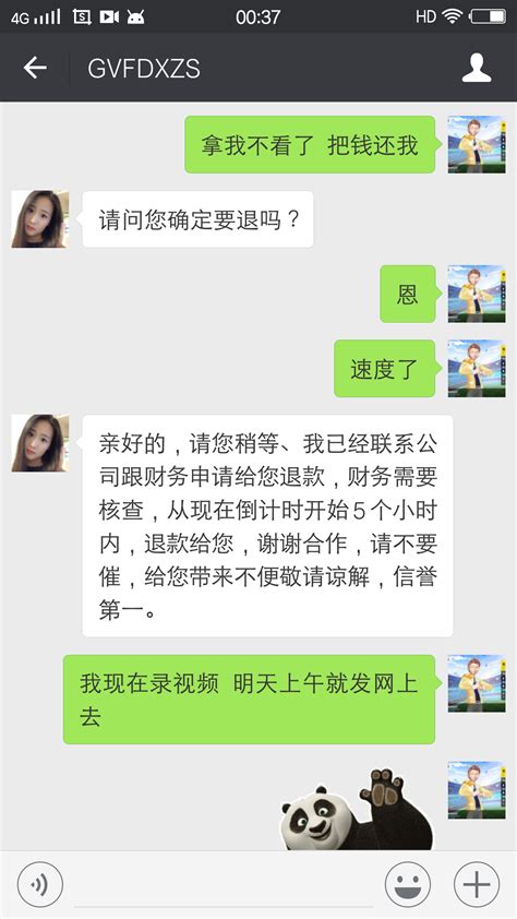 介绍一下，微信看电影的咋骗方法 哔哩哔哩