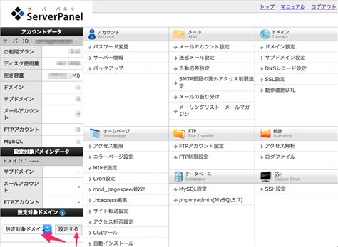 Https Ssl Firefox