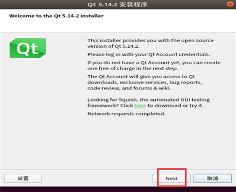 Ubuntu1804安装qt5 退役小学生 博客园