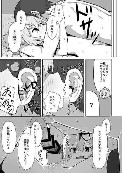 Toradora No Erohon Nhentai Hentai Doujinshi And Manga