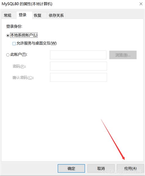 超详细 Mysql80的下载、安装配置教程、连接数据可视图形化界面和卸载及mysql基本使用教程（霸霸看了都说好）mysql8下载 Csdn博客