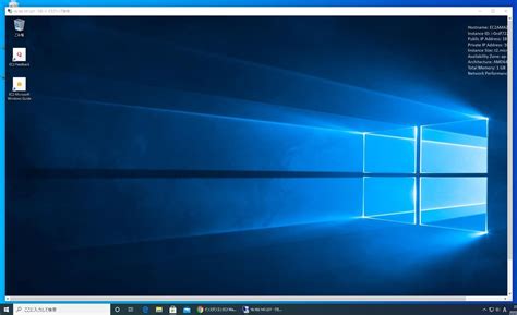 Ec Windows Server Rdp Shima System Academy