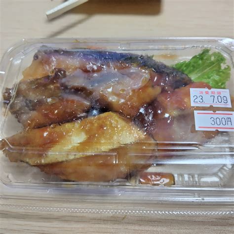 J減量中ヽ´ `ﾉ On Twitter 今日のおつまみ第二弾。発寒かねしげ鮮魚店さんの鰤の照り焼き。 今日はお酒もつまみも進む