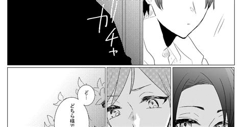 二国 やっぱり好き 月瀬のマンガ 漫画 ハイキュー 二口堅治 Pixiv
