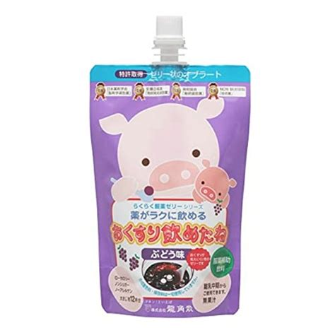 お薬事情 育児時々趣味