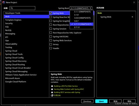 瑞吉外卖业务开发slf4j注解能放到aplication Csdn博客