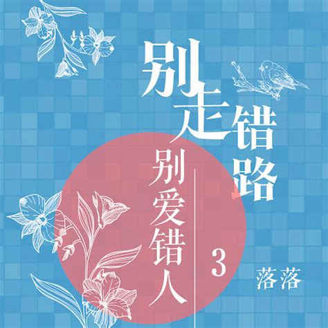 双向奔赴的爱 Youtube Music