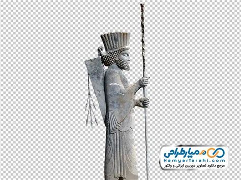 دوربری سرباز هخامنشی 10021081 همیار طراحی
