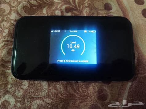 جهاز ماي فاي 5g شارية بألف وميه وشوي البيع لأعلى سوم موقع حراج