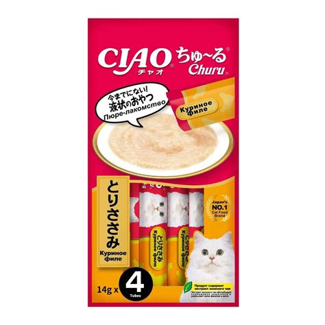 Лакомство для кошек Inaba CIAO Churu Куриное филе | отзывы