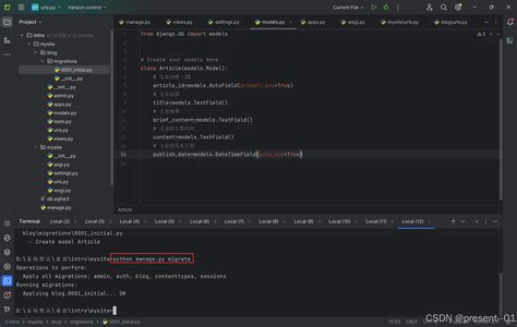 Django Web框架django框架教程 Csdn博客 Django Web框架django框架教程 Csdn博客