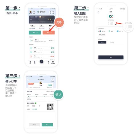 Okpay