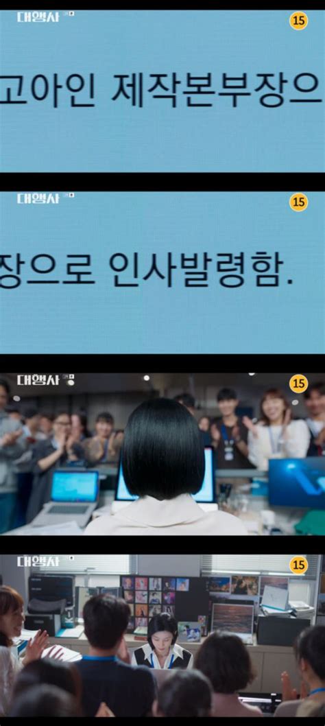 대행사 이보영 상무 승진에 축하 쏟아졌다알고보니 1년 임시직 신세 Ft 손나은 Oh쎈 종합 Zum 뉴스