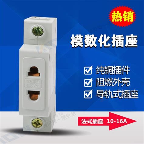 工业配电柜专用 Ac30模数化框缘式插座 二孔10 16a多功能导轨插座 产品关键词 导轨式插座《模数化插座ac30