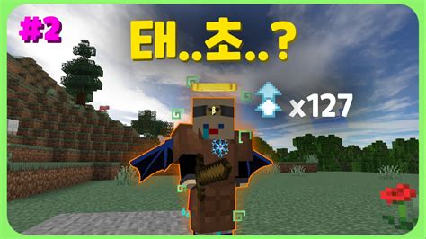 Re 제로부터 시작할뻔한 이세계 마크 점강 야생 Youtube