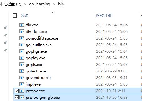 windows golang安装Grpc 为之守望 博客园