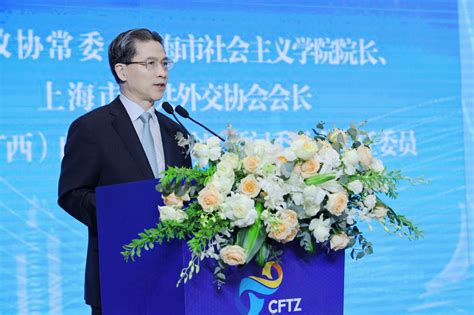 中国（广西）自由贸易试验区顾问委员会第二次会议在南宁召开（2023 05 07） 新闻中心