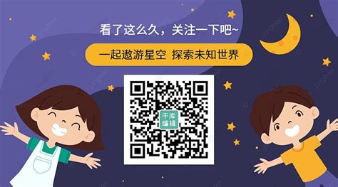 깊은 자주색 손으로 그려진주의 Qr 코드 하늘 일러스트 템플릿 Psd 다운로드 디자인 자료 다운로드