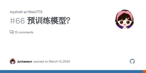 预训练模型？ · Issue 66 · Myshell Aimelotts · Github