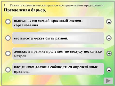 Синтаксические нормы построение предложения с деепричастным оборотом