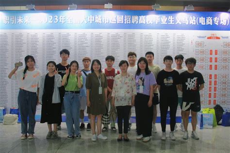 商学院赴义乌参加义乌市第二届电商人才节活动 新乡学院商学院
