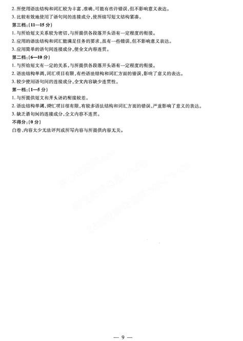 天一大联考2022 2023高二期中考各科试卷及答案汇总 高考100