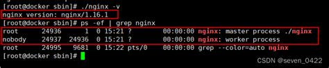 二进制安装nginx csdn博客